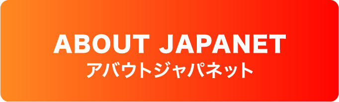 新卒採用 インターンシップ | ジャパネットグループ採用サイト