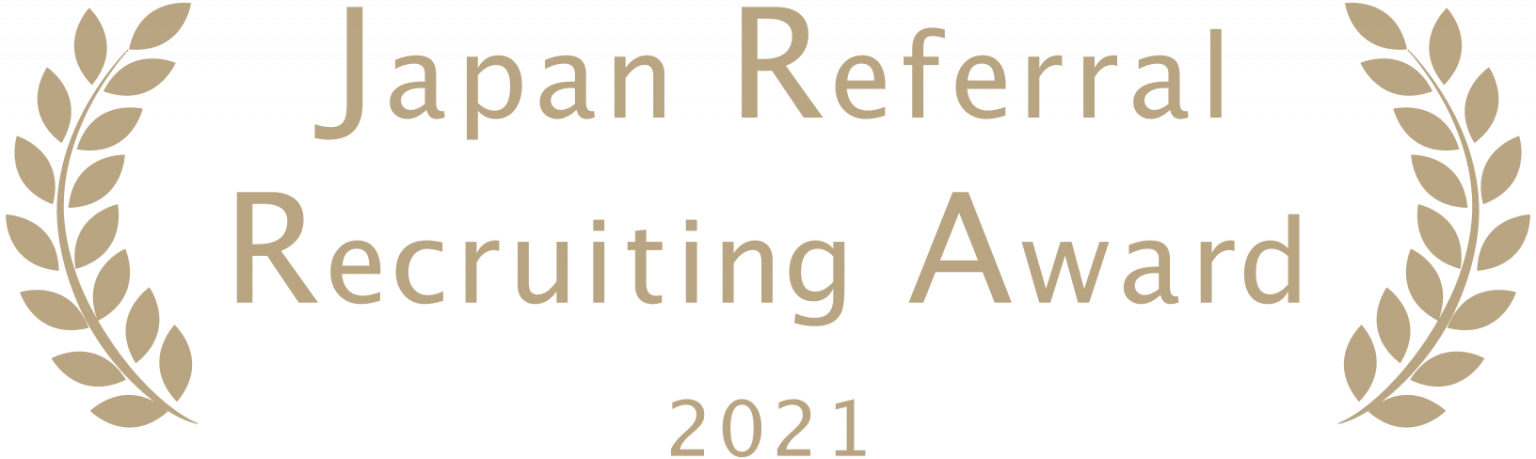 Japan Referral Recruiting Award 2021 自社採用力を高めた企業として「Best Performance賞」を ...
